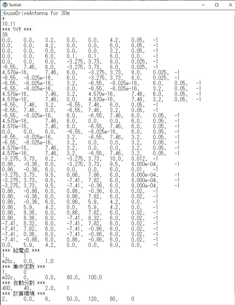 HDAアンテナのMMANA分析(3)10MHz帯（前半）10.110MHz付近: JO3KRPの独り言